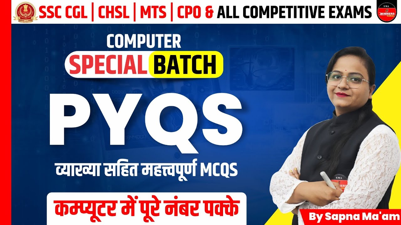 Computer Special PYQs for SSC CGL 2024, SSC GD 2024, CPO, CHSL,MTS ...