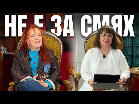 Здрава Каменова: истините, които се казват само на смях