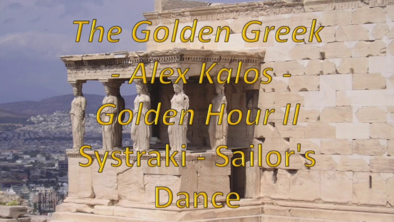 The Golden Greek (Alex Kalos) - Kritiko Syrto (Cretan Dance) - YouTube