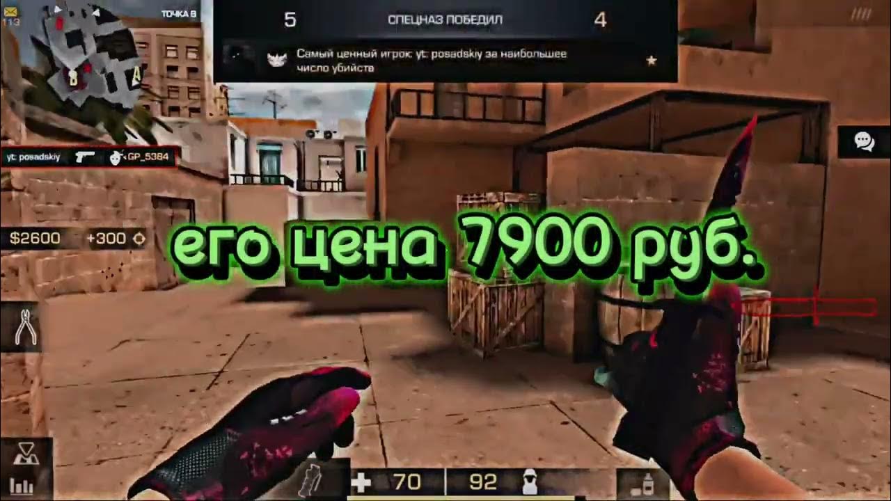 ДЕШЕВЫЕ ПЛАНШЕТЫ И ТЕЛЕФОНЫ ДЛЯ STANDOFF 2 - YouTube