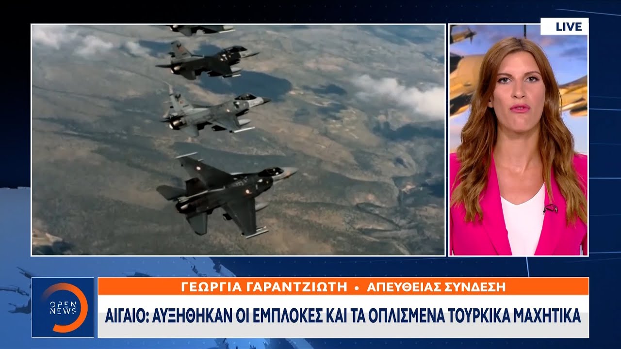 Αιγαίο: Αυξήθηκαν οι εμπλοκές και τα οπλισμένα τουρκικά μαχητικά ...