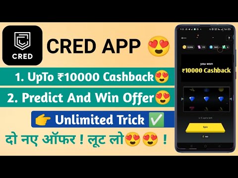 Cred App New IPL Offer Win Upto ₹10000 Unlimited Trick | Cred Predict ...
