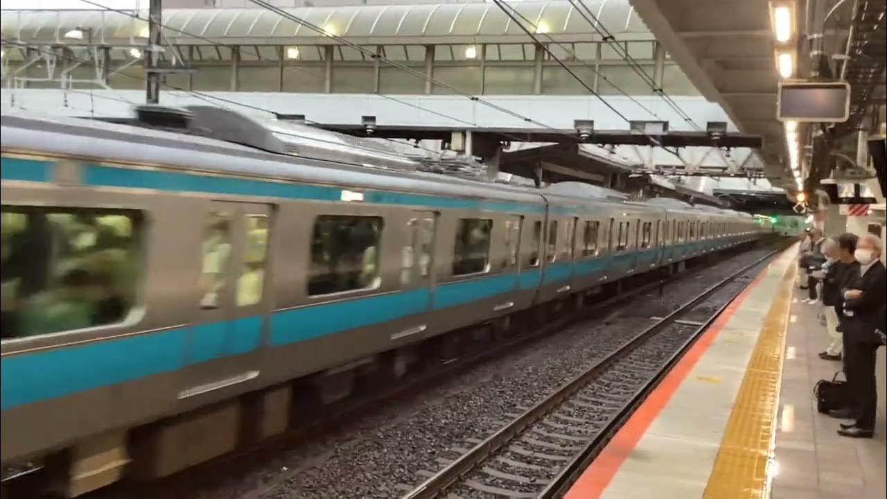 E233系京浜東北線各駅停車桜木町行き川崎駅発車 - YouTube