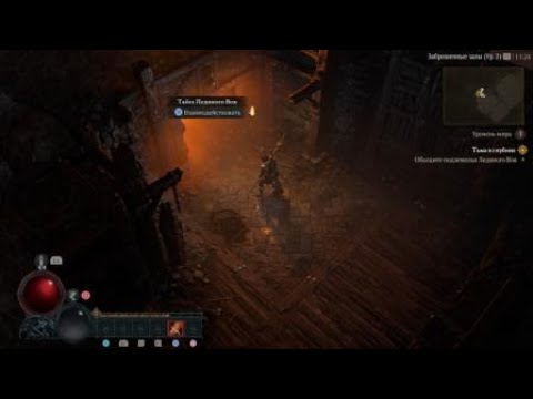 Diablo IV_bug # 1 - YouTube