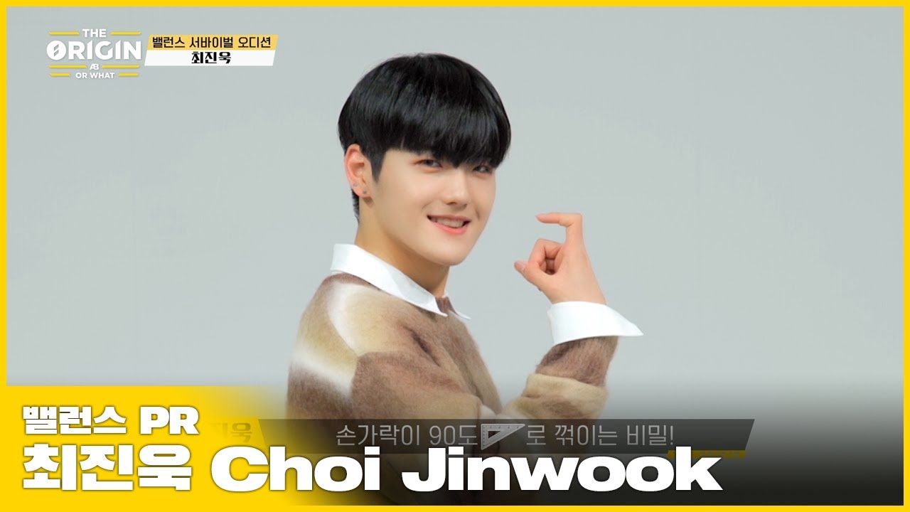 [THE ORIGIN] 밸런스 PR｜최진욱 (Choi Jinwook) : 찾아도 찾아도 매력이 나오는 웃는 백구｜THE ORIGIN - A, B, Or What? - YouTube