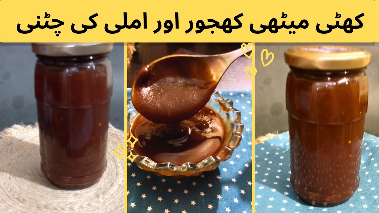 Katti methi Khajoor aur Imli ki chatney ki recipe/Food Passion Simply ...