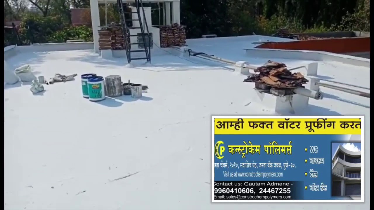 Terrace Coating work by constrochem polymers - YouTube