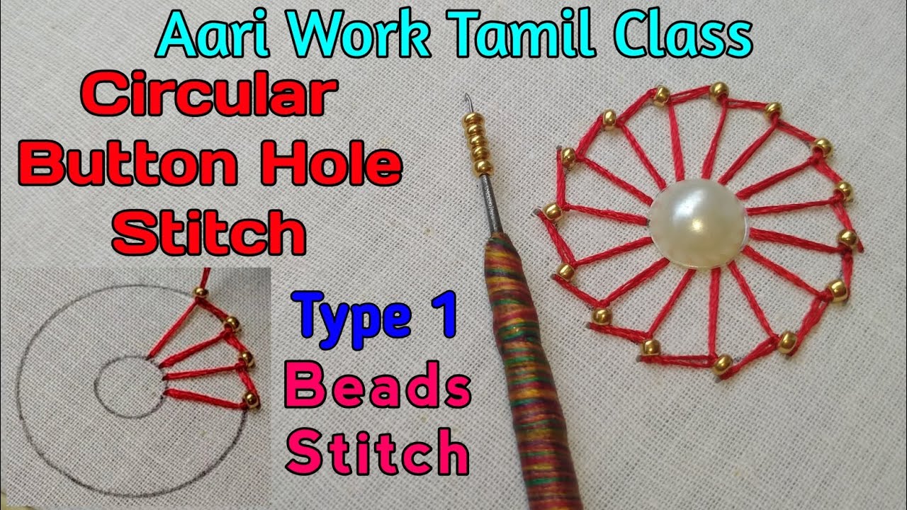 Aari Work Circular Button Hole (Type 1) And Beads Stitch In Tamil ...