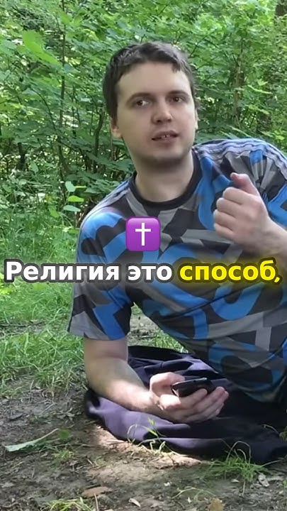 Самый образованный человек вещает Youtube