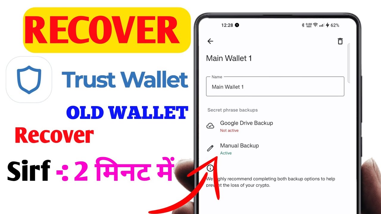 trust wallet key kaise nikale || how to see trust wallet private key ...