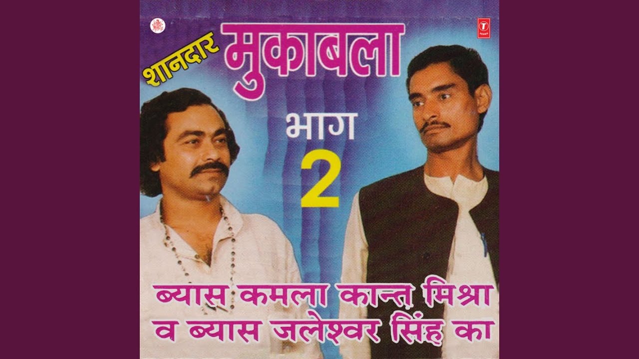 Keechak Vadh - YouTube