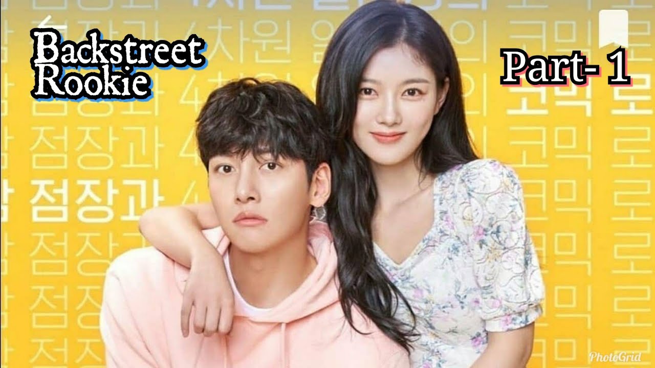 💜Backstreet Rookie ( Part 1)// Funny edit😁😂// Kim yoo jung // Korean hindi mix song 💜 - YouTube