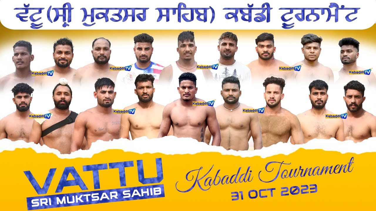 🔴 [LIVE] Wattu (Sri Muktsar Sahib) Kabaddi Tournament - 31 Oct 2023 ...
