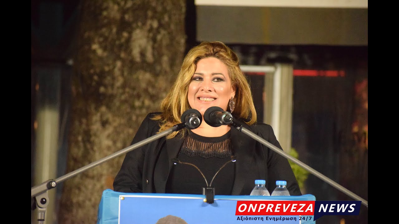 ΚΕΝΤΡΙΚΗ ΟΜΙΛΙΑ ΥΠΟΨΗΦΙΩΝ ΒΟΥΛΕΥΤΩΝ Ν.Δ - ΦΙΛΙΠΠΙΑΔΑ (15/05/2023) - YouTube