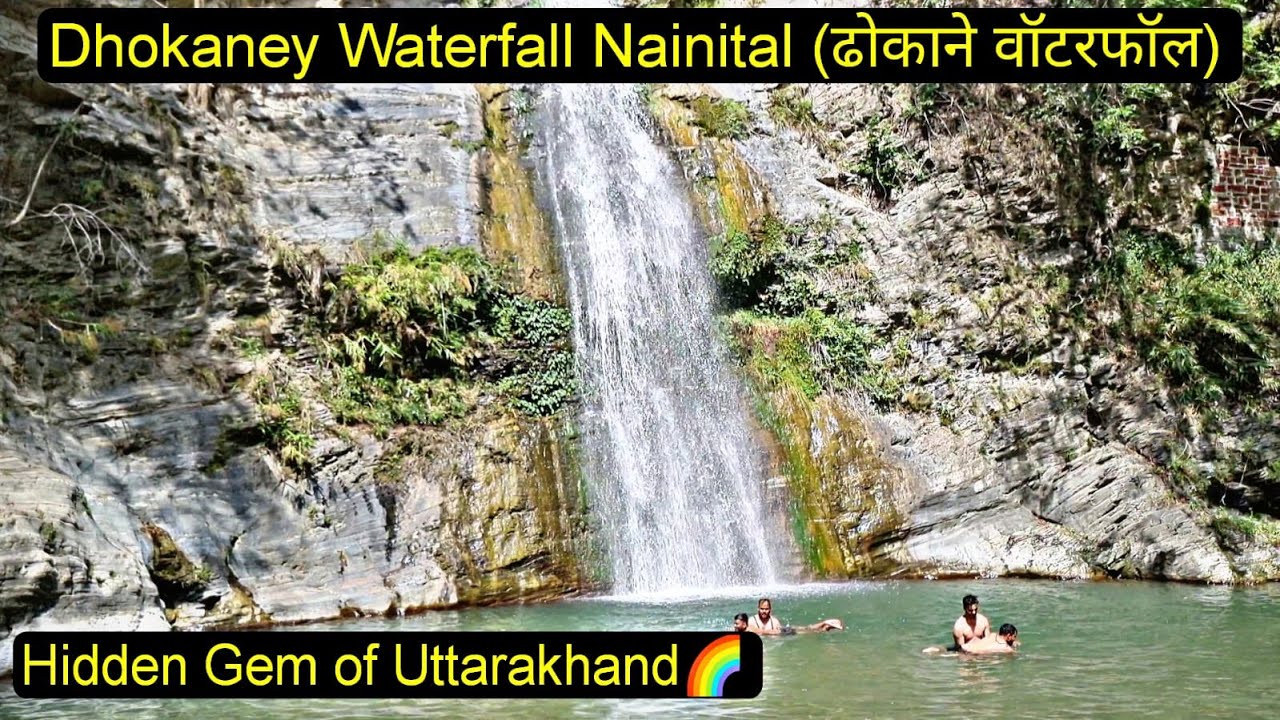 Dhokaney Waterfall || A Hidden Gem Of #uttarakhand 😍 || #garibguyz # ...