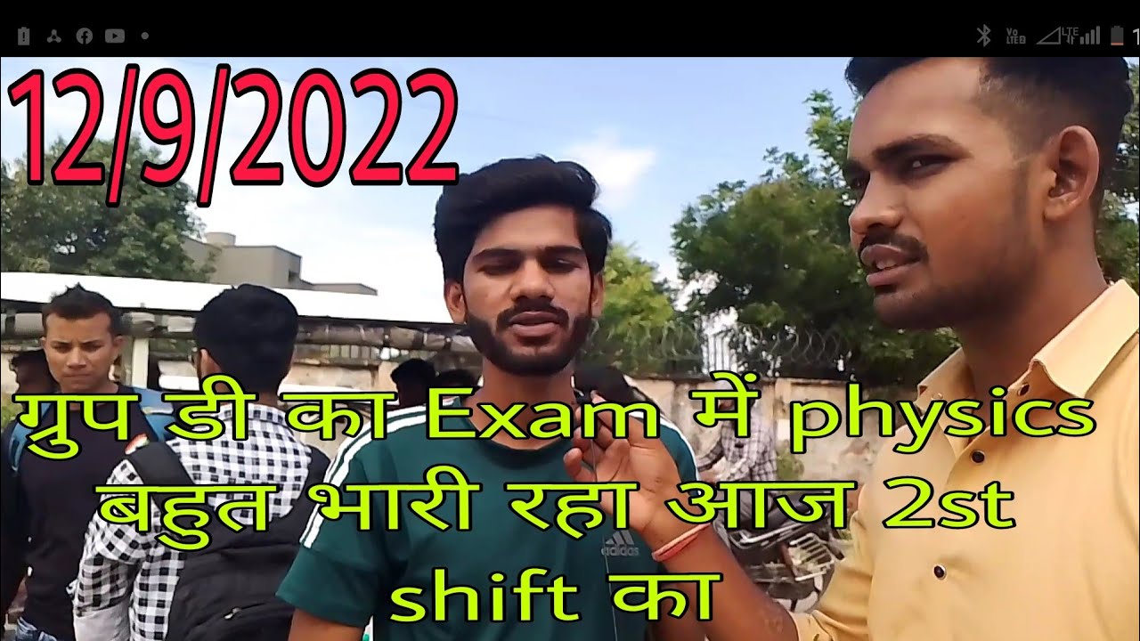 3rd phase exam #group d exam analysis 2nd shift #tirending video #rrc ...