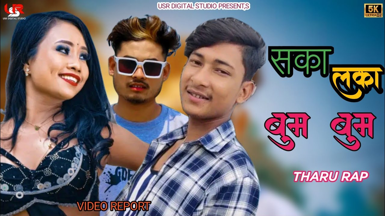 SAKA LAKA BUM BUM NEW THARU SONG 2079 // BY RAPPER PUJARI & MR . NK ...