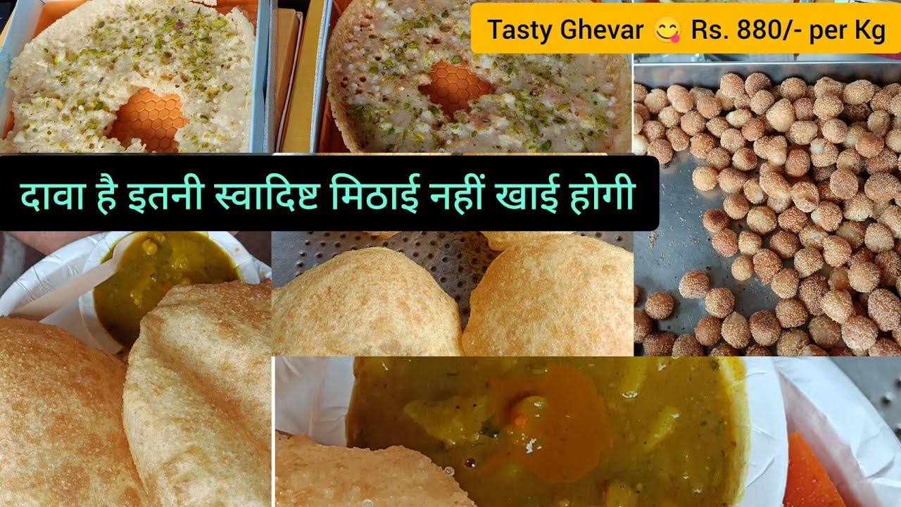 World's best sweet shop Chaina Ram Sindhi Halwai since 1901 घेवर पूरी ...
