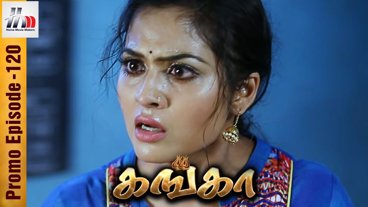 Ganga Tamil Serial | Episode 120 Promo | 23 May 2017 | Ganga Sun Tv ...