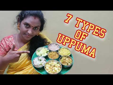 7 TYPES OF UPPUMA IN TAMIL | 7 விதமான உப்புமா - YouTube