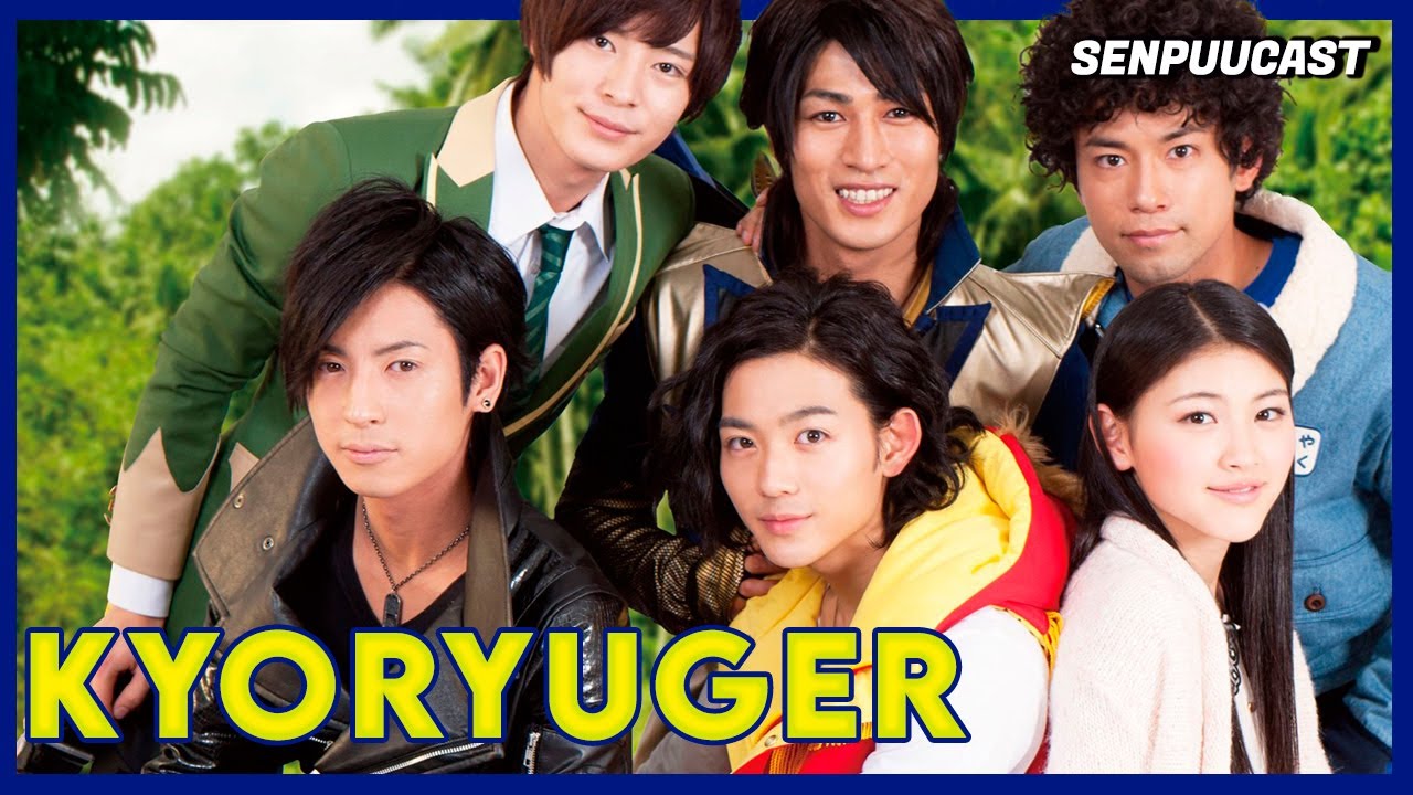 ZYUDEN SENTAI KYORYUGER | SenpuuCast - YouTube