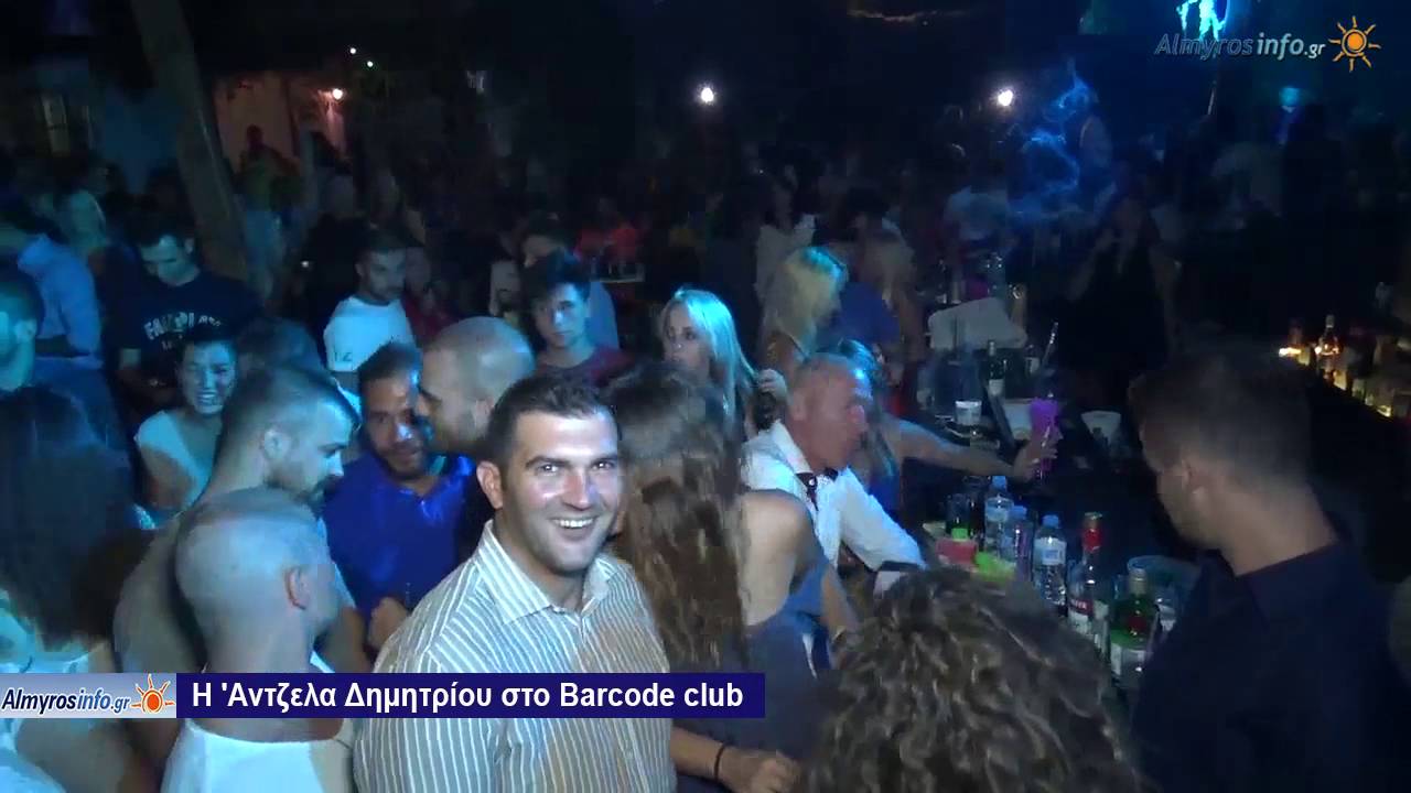 Η Άντζελα Δημητρίου στο "Barcode Club" στο Αχίλλειο - YouTube
