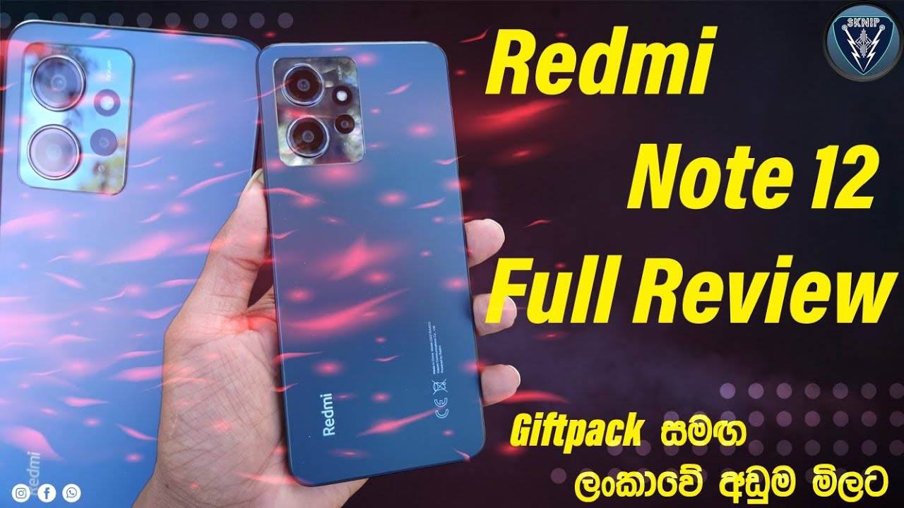 Redmi note 12 unbox & quick review sinhala | What are the great ...