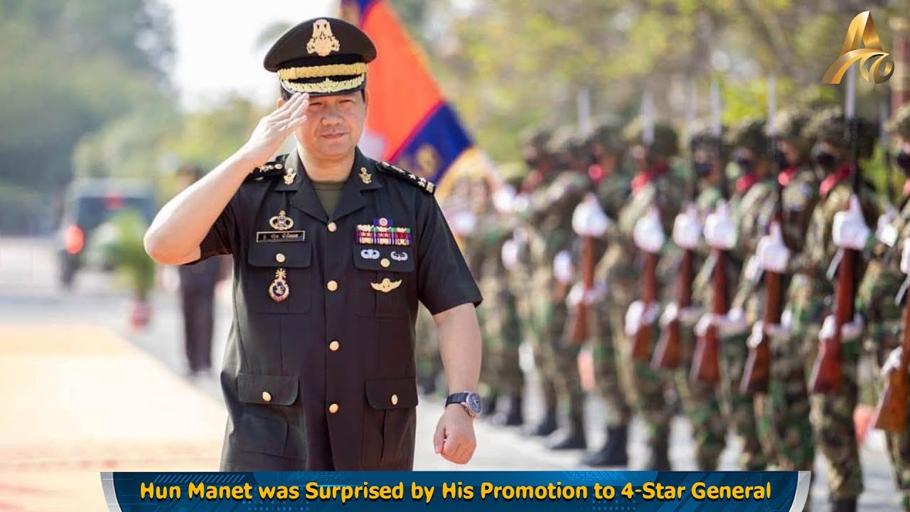 Hun Manet was Surprised by His Promotion to 4-Star General - YouTube
