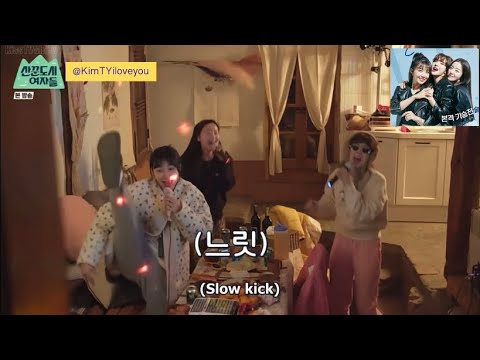Into the New World(SNSD) - Eunji(Apink) & Sunhwa(Secret) & Sunbin [Full Version] **Eng Sub**