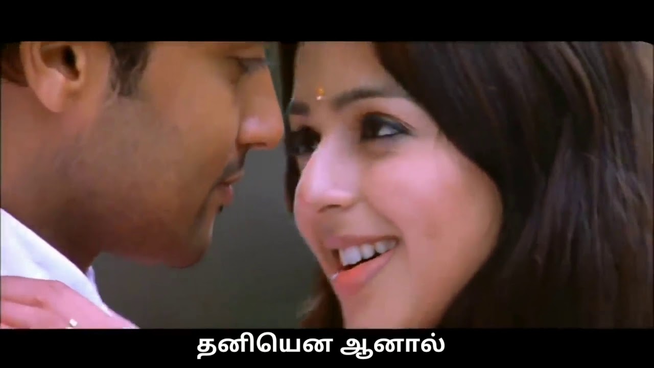 Munbe vaa en anbe vaa | lyrics with video song HD - YouTube