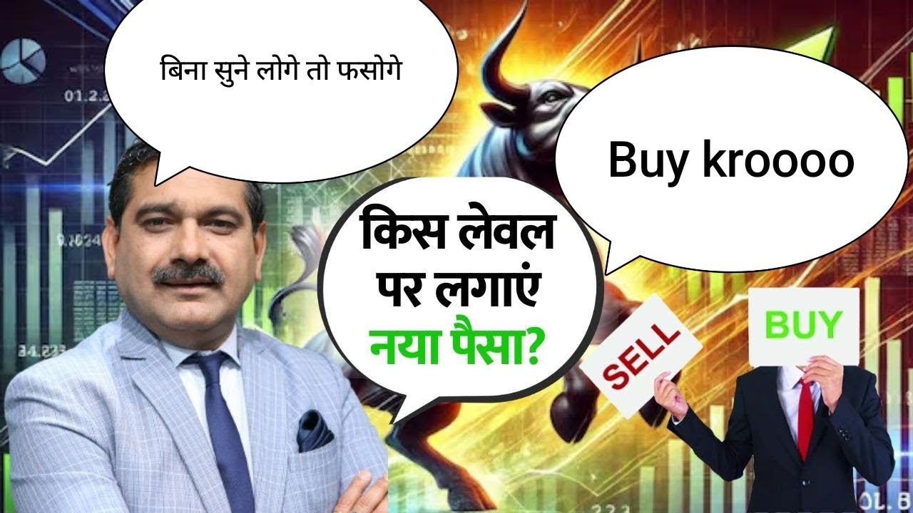why market is going down today anil singhvi|why market is falling zee ...