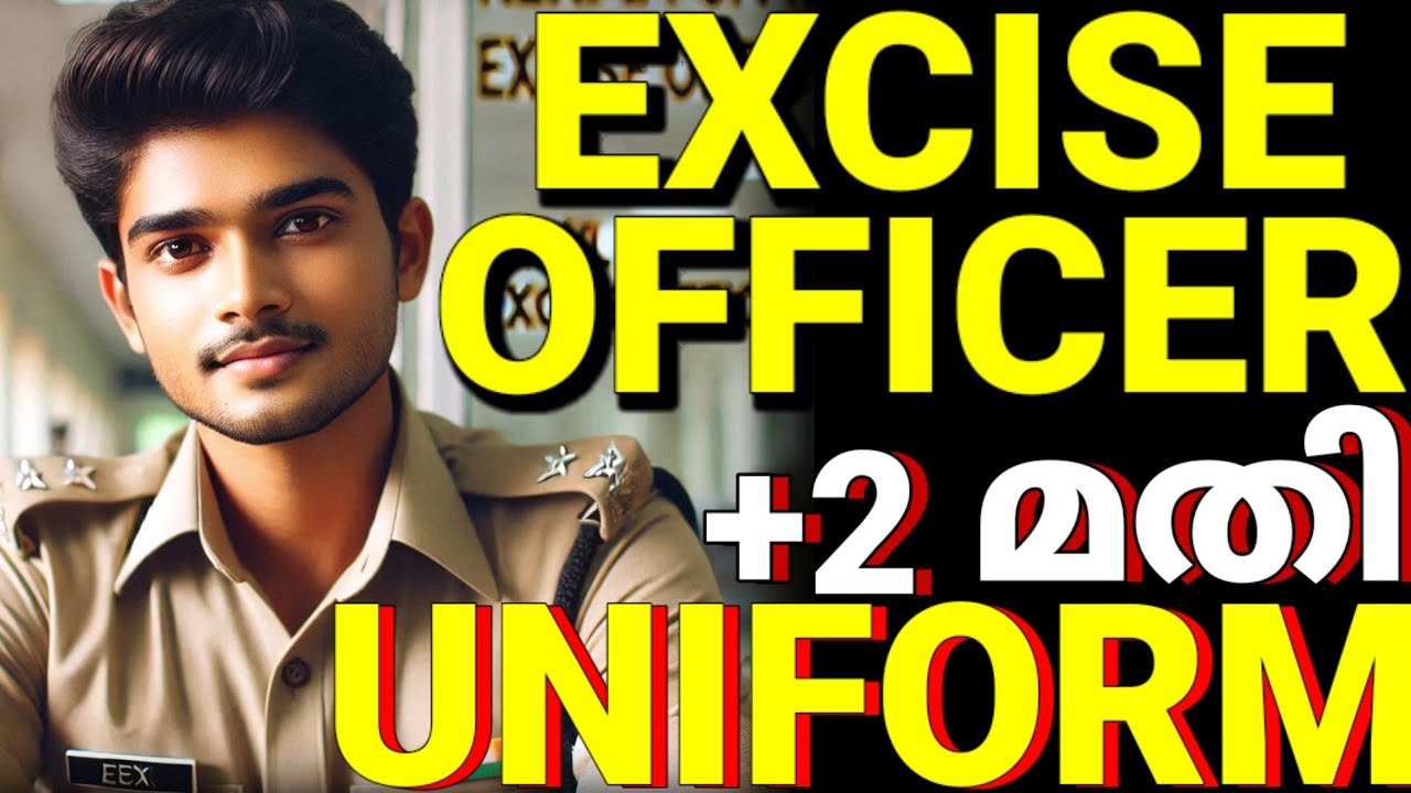 Civil Excise Officer +2 മാത്രം മതി 🥳 uniform job /Civil excise officer ...
