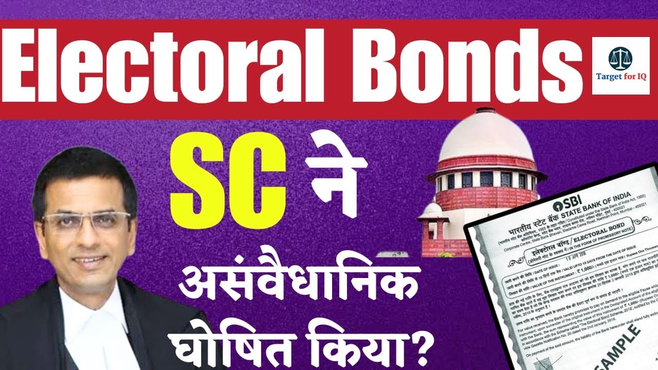 What is Electoral Bond ?? Latest Legal Current affairs 2024 # ...