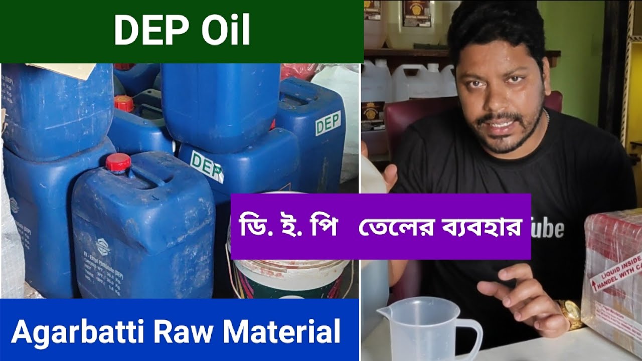Agarbatti Oil Varieties | Dep Oil White Oil Super Oil | Agarbatti Raw ...