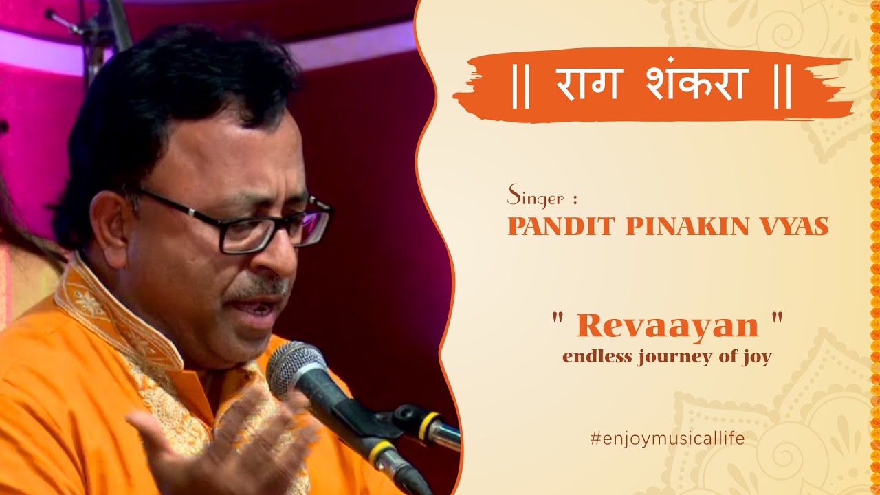 Raag - Shankara | Shankar Bhandari Bhole | शंकर भंडारी भोले | P ...