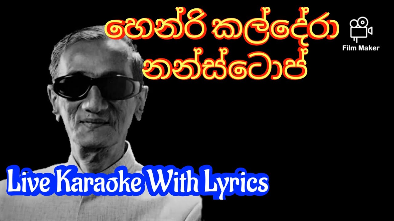 හෙන්රි කල්දේරා නන්ස්ටොප් කැරෝකේ || Henri Kaldera Nonstop Karaoke - YouTube