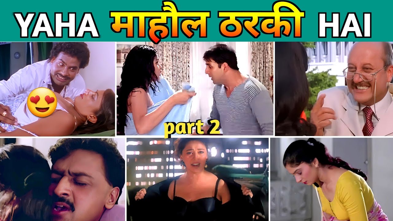 THARKI OLD BOLLYWOOD-2 | Bollywood Old Tharki Scene | Bollywood Tharki ...