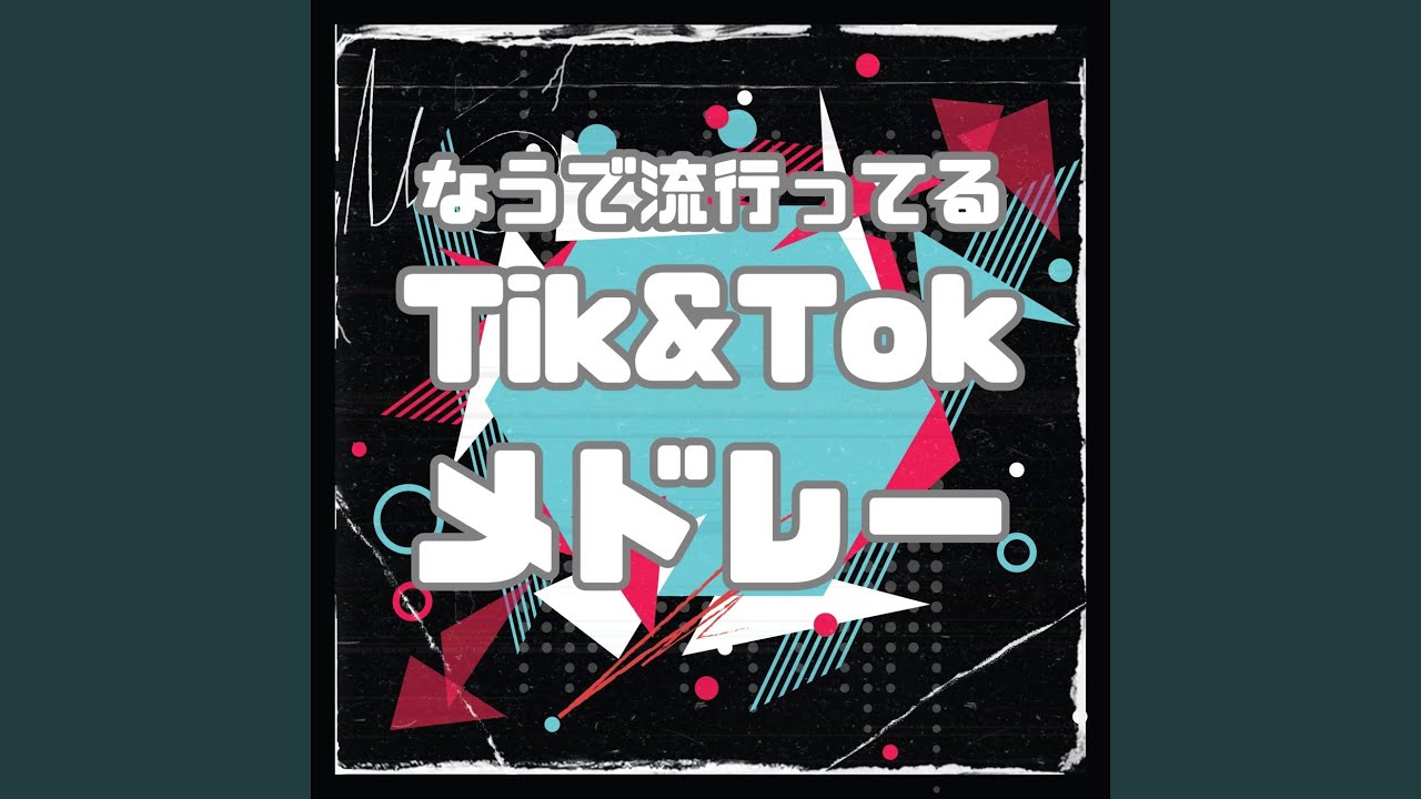 Girls Like You Cover Youtube Music