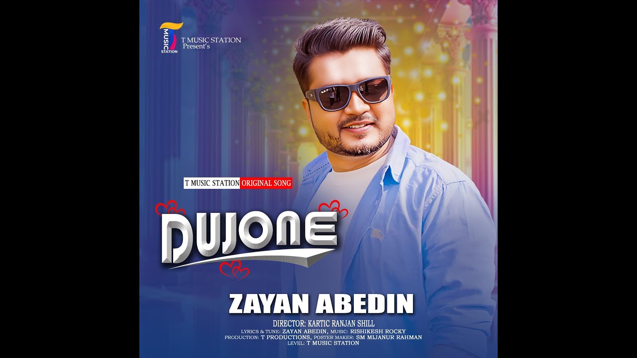 Dujone | Zayan Abedin | Bangla Song (T Music Station) - YouTube