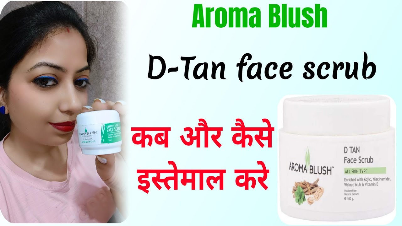 How to use D-Tan Face Scrub || Aroma Blush D-Tan face scrub - YouTube