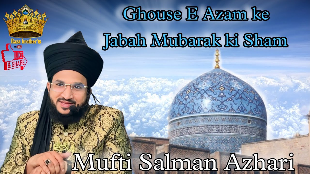 Ghouse E Azam ke Jabah Mubarak ki Sham. Mufti Salman Azhari bayan.# ...