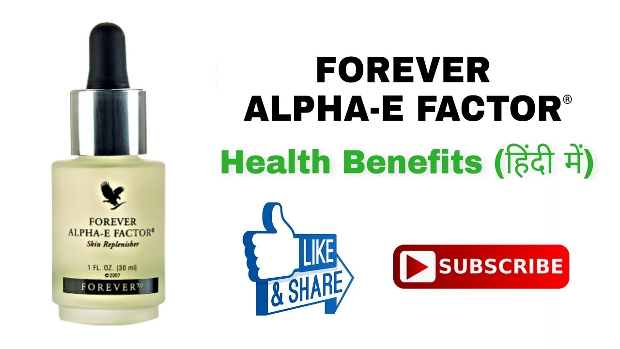 Forever Alpha-E Factor - Benefits in Hindi | Skin Care Forever Living Products | Vishal Golaniya ...