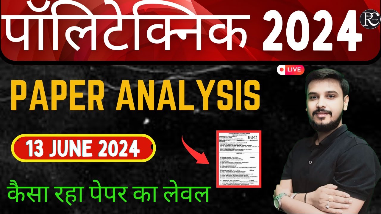 Up Polytechnic 2024 Paper Analysis | Jeecup Paper Analysis 2024 | Jeecup 13 june 2024 Paper ...