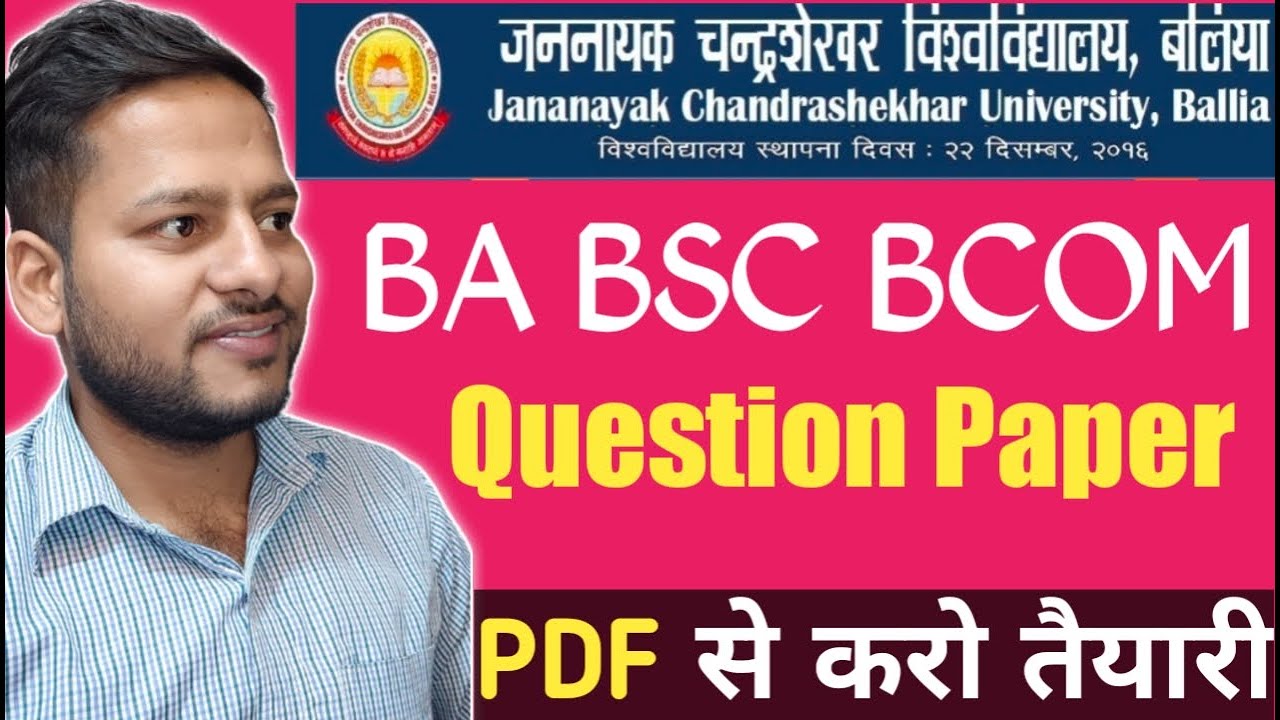 jncu Question Paper 2023 | BA BSC BCOM Exam Date | Health and Hygiene ...
