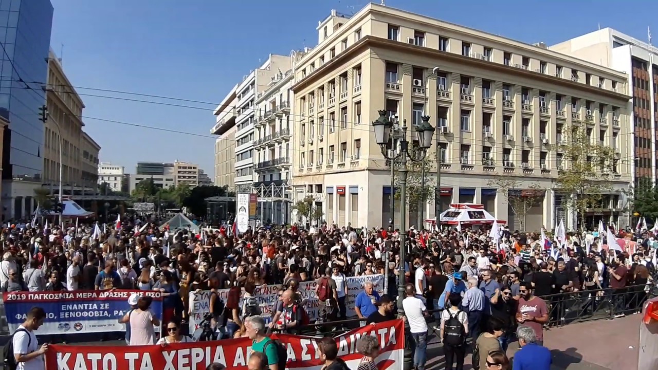 Απο την Απεργιακή Συγκέντρωση του ΠΑΜΕ στην Αθήνα - YouTube