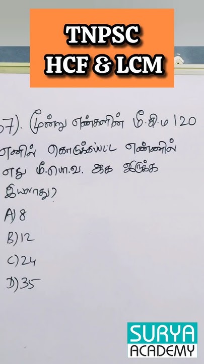 TNPSC HCF,LCM problems in tamil GROUP1,2,4 #tnpsc#rrb#tnpscmaths#upsc# ...