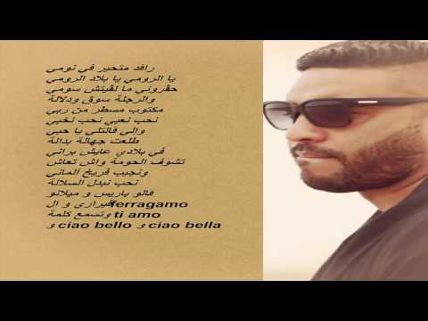 BALTI   Wela lala lyrics