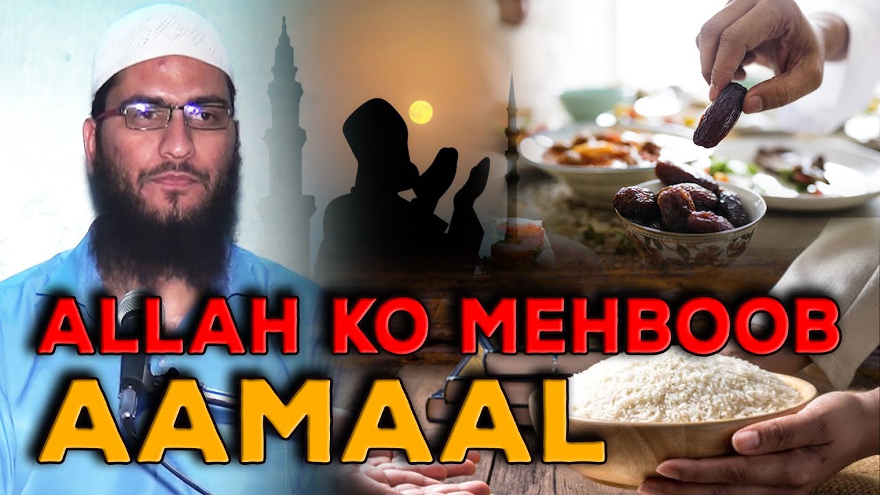 Allah Ko Mehboob Aamaal By Umar Farooq Bukhari - YouTube