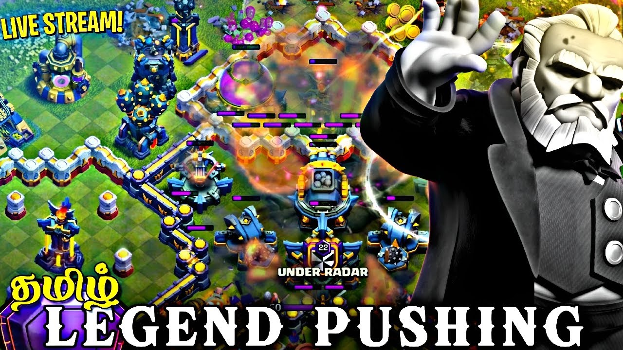 [CLASH OF CLANS🛑 தமிழ்] ATTACK STRATEGY/CLAN RECRUITMENT/LEGEND HIT 💢 ...