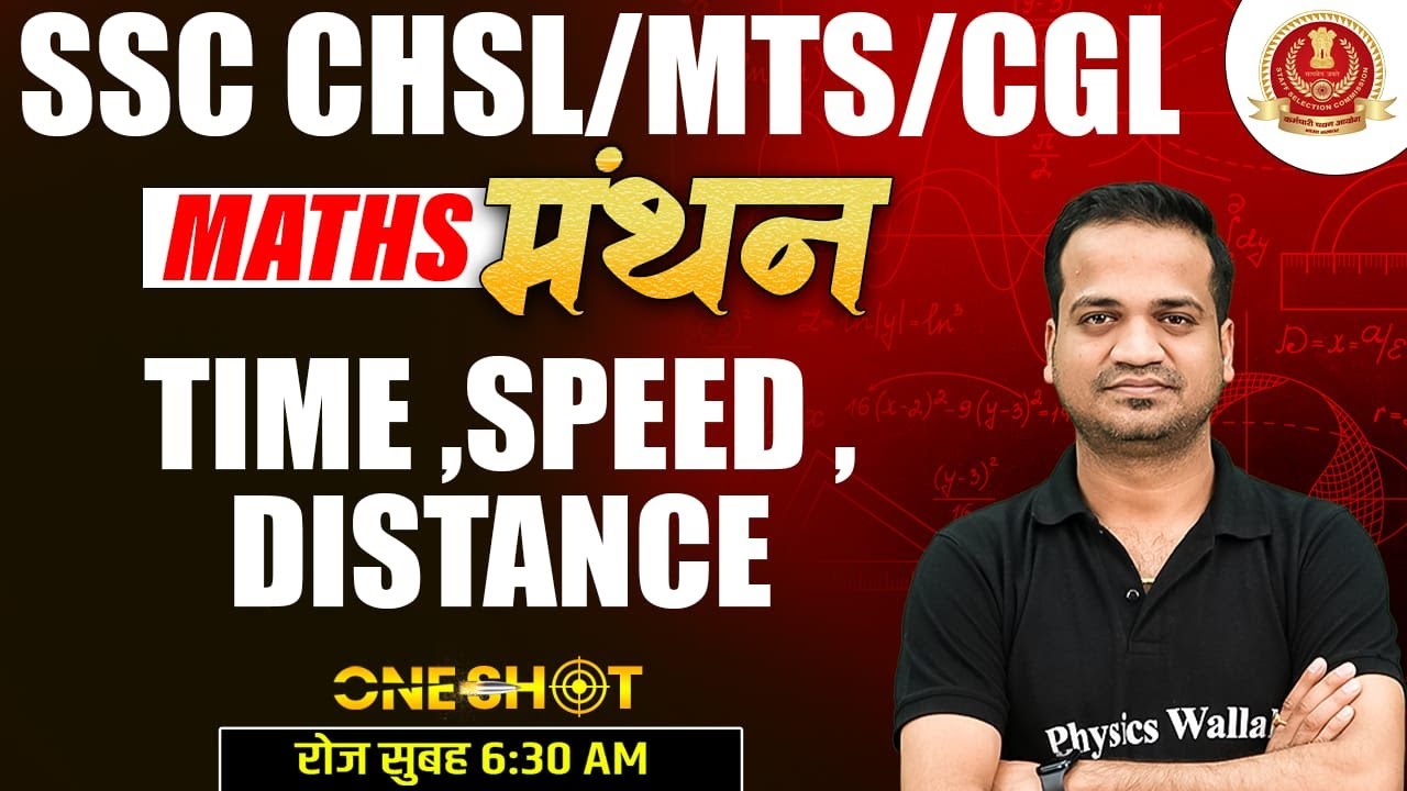 TIME SPEED DISTANCE MATHS FOR SSC CHSL MTS CGL EXAMS 2023 time-speed-distance-maths-for-ssc-chsl-mts-cgl-exams-2023